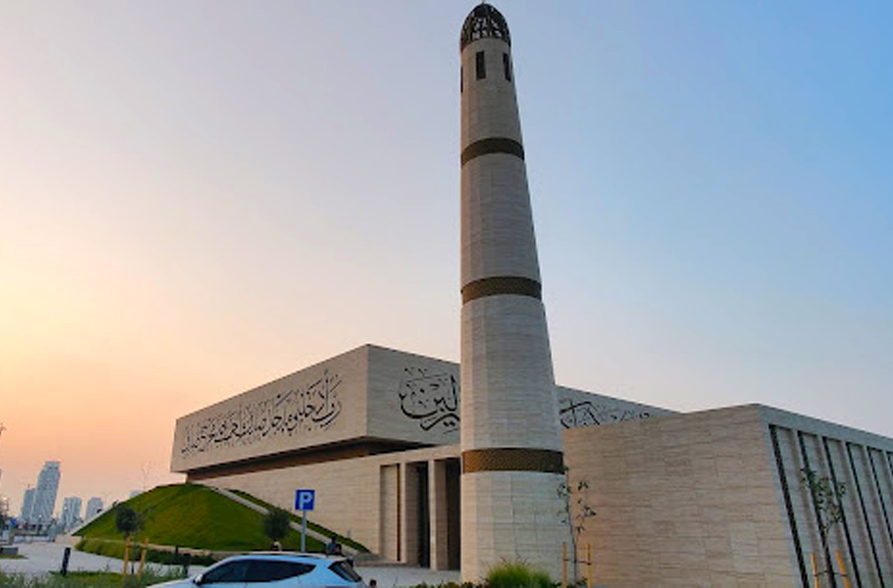 ILoveQatar.net | Ladies guide to mosques around Doha