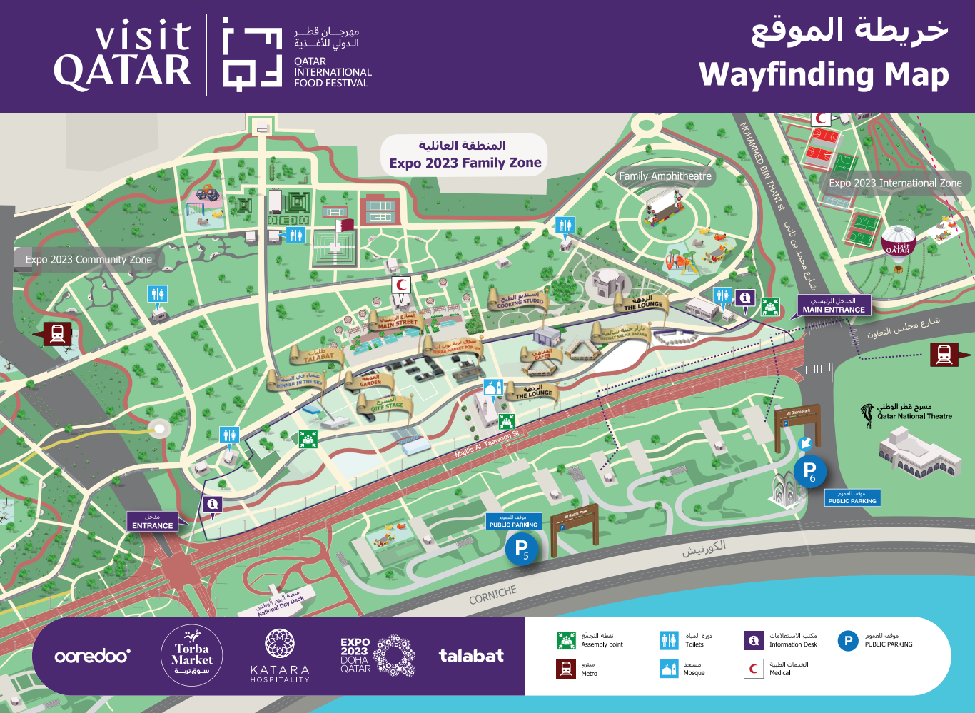 ILoveQatar.net | 9 things to check out at Qatar International Food ...