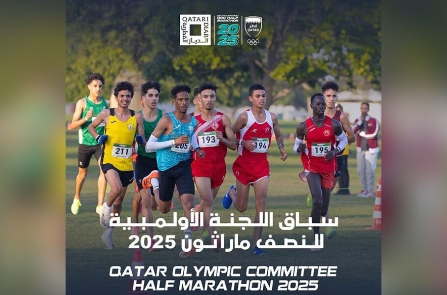 ILoveQatar.net | Events to check out this Qatar National Sport Day 2025