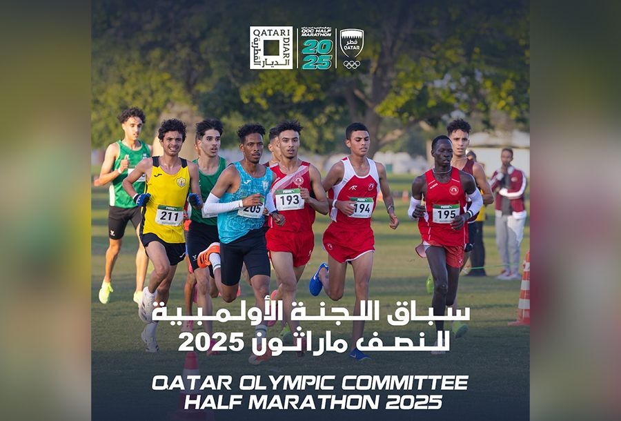 ILoveQatar.net | Things to do in Doha: 9 - 15 February 2025