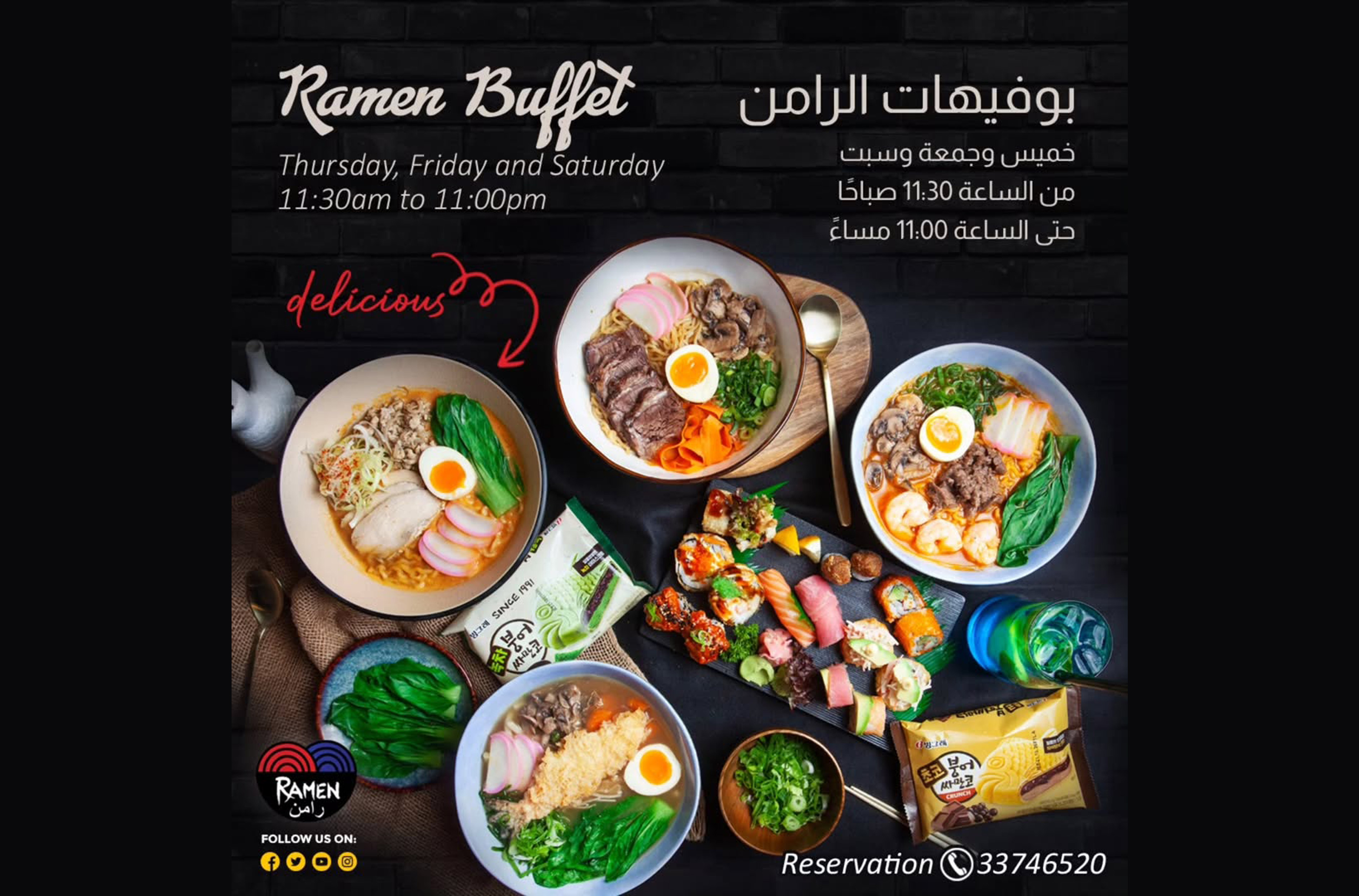 ILoveQatar.net | Dining deals of the week: 12 - 18 January 2025
