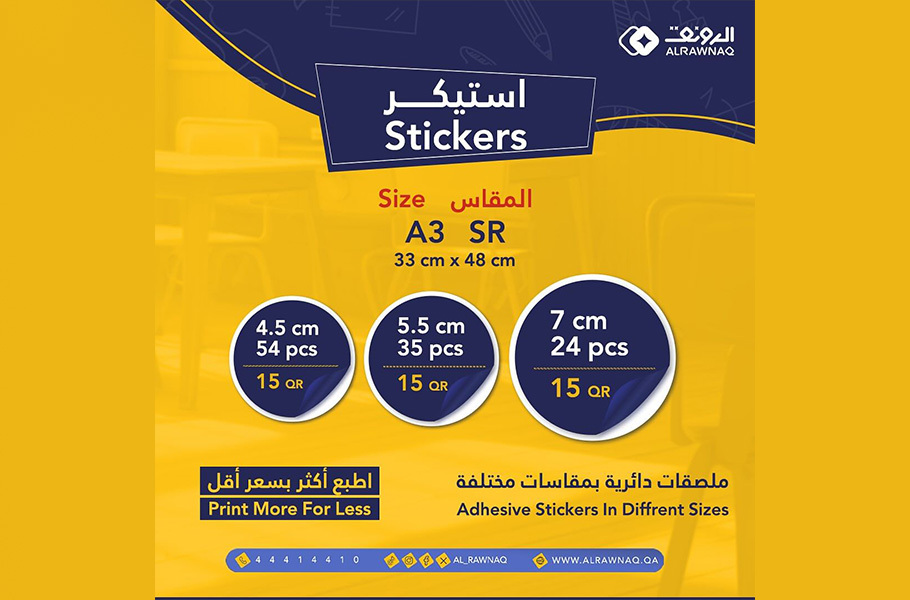 ILoveQatar.net | Where to find printing services in Qatar