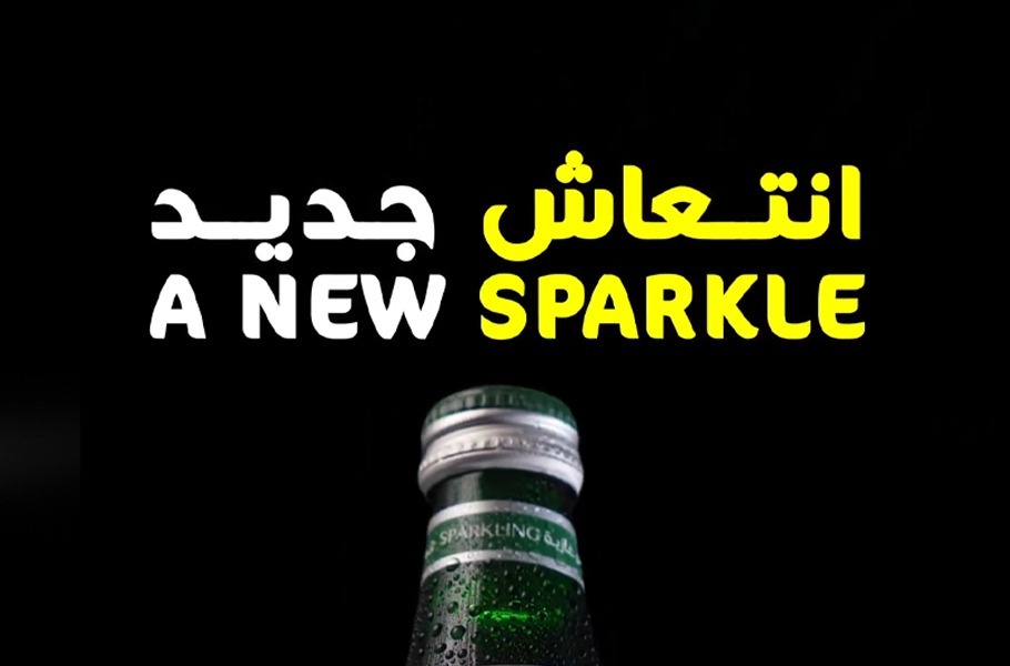ILoveQatar.net | Why should you try the new Rayyan Sparkling Water today?