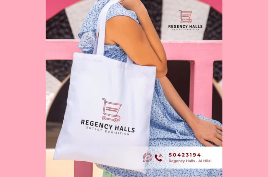 ILoveQatar.net | Things to do in Doha: 1 - 7 June 2025