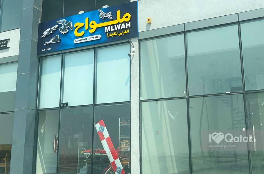 ILoveQatar.net | What to expect at Al Sailiya Gate