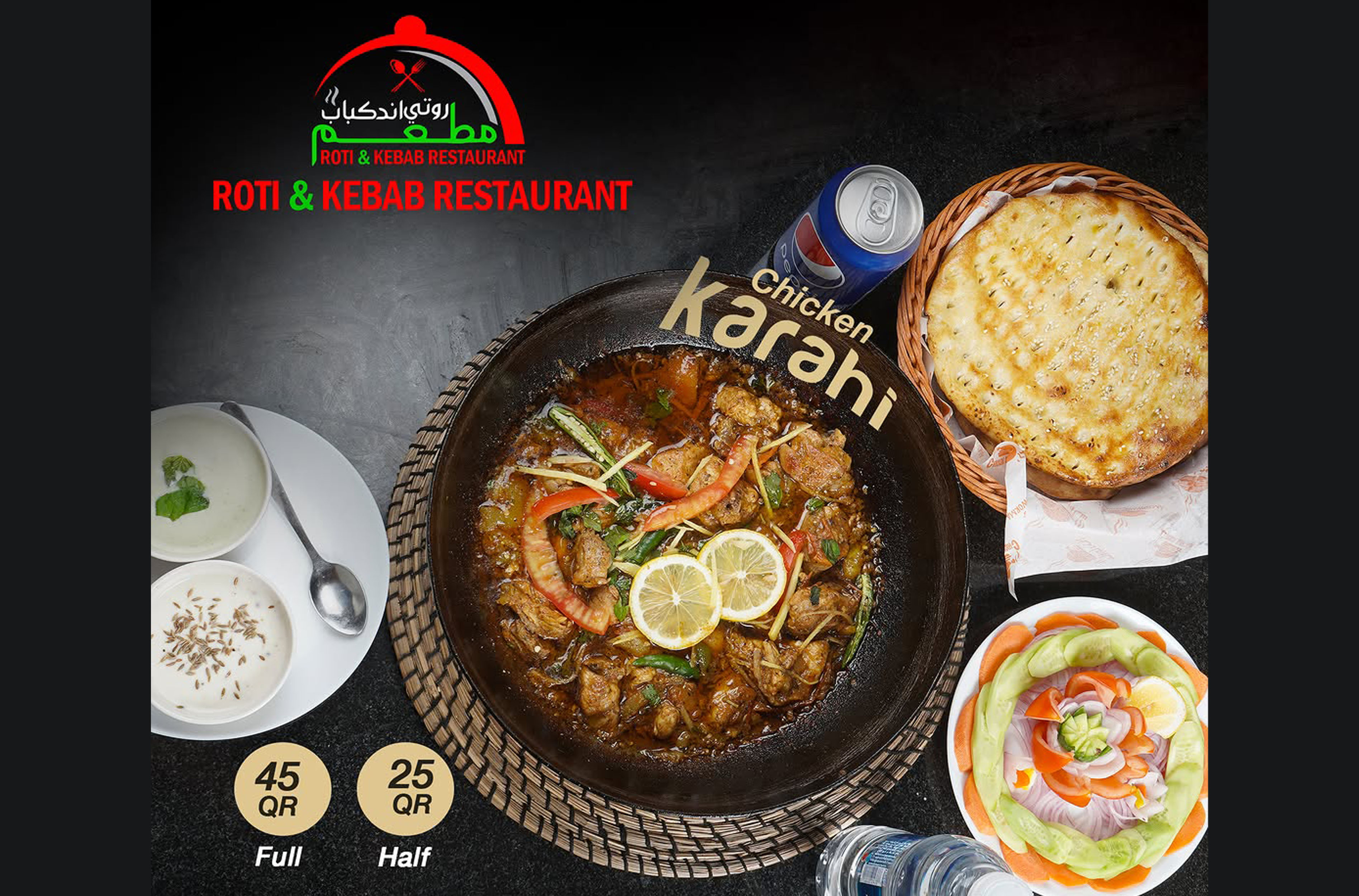 ILoveQatar.net | Where to try Pakistani food in Qatar