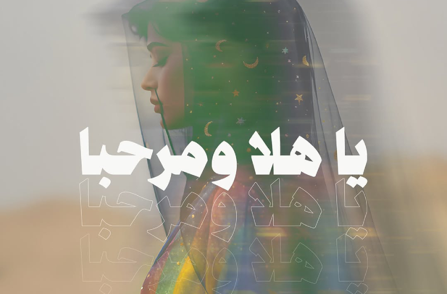 ILoveQatar.net | Your guide to events during Ramadan 2025