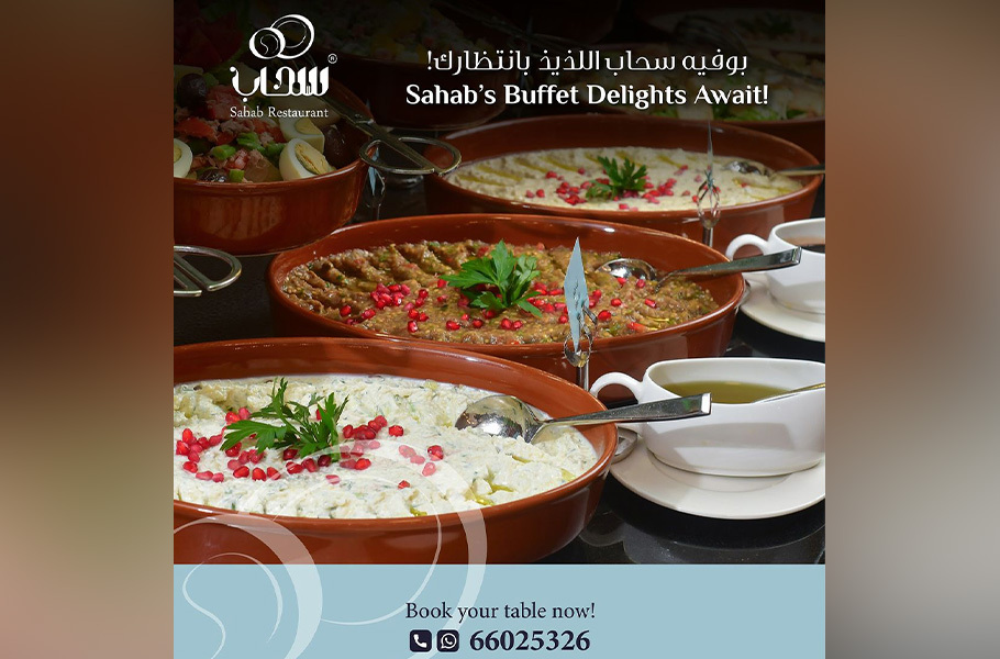 ILoveQatar.net | Deals of the week: 21 - 27 April 2024