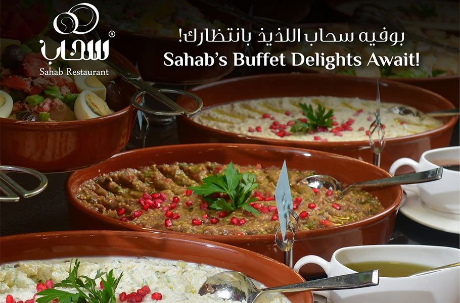 ILoveQatar.net | Deals of the week: 7 - 13 July 2024