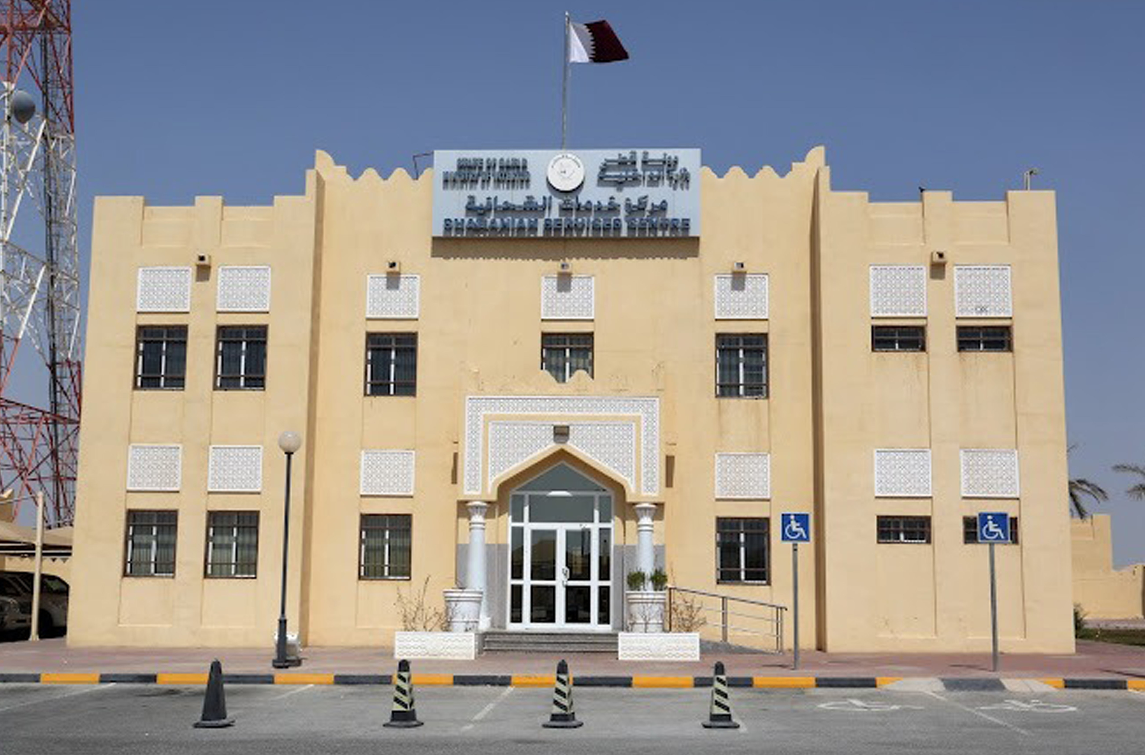 ILoveQatar.net | Where are the Government Services Centres located in Qatar