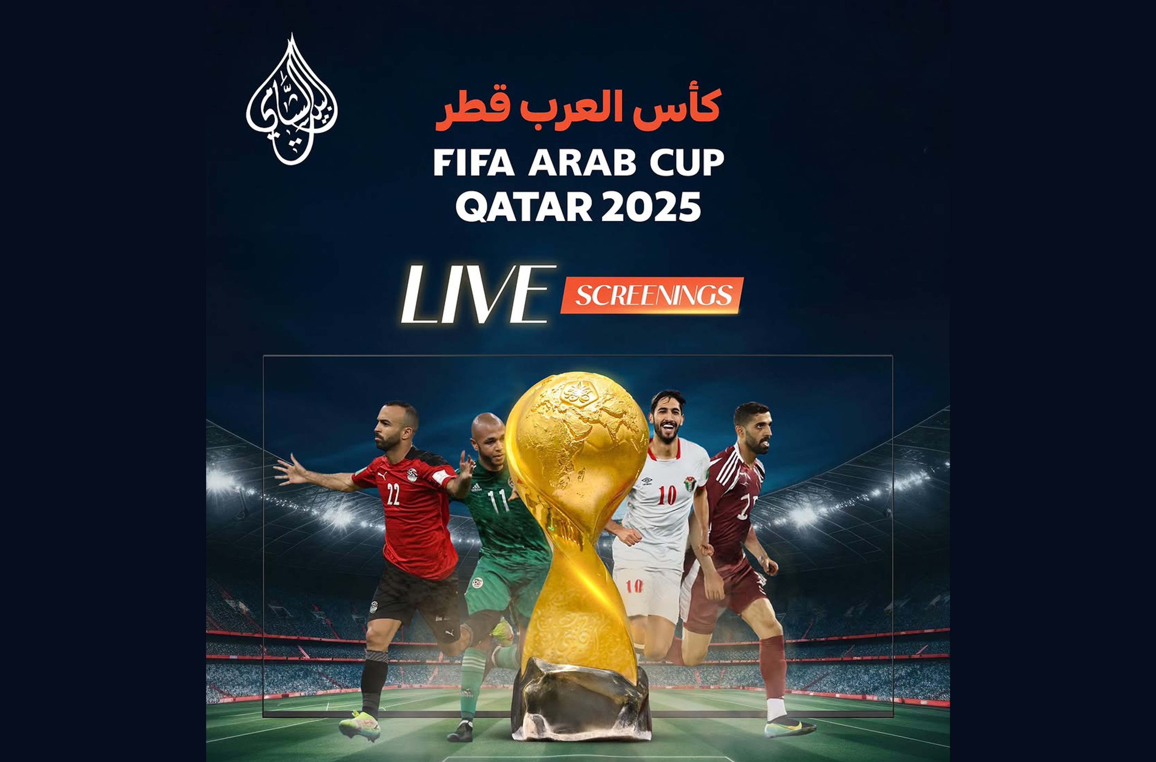 ILoveQatar.net | Where to watch live football match screenings this season
