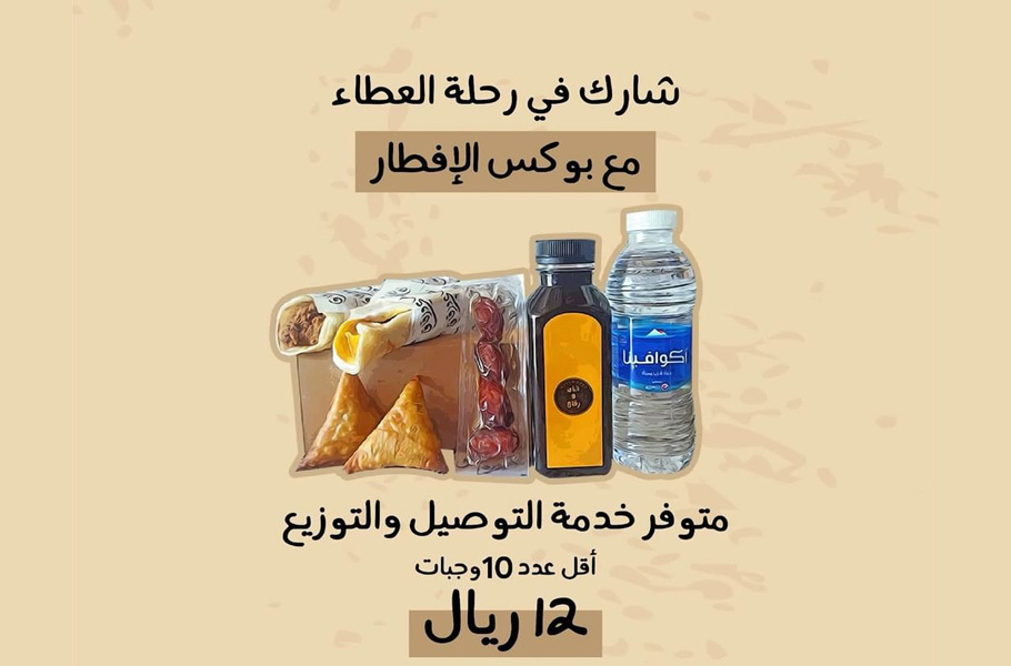 ILoveQatar.net | 10 Iftar boxes at QR 15 and below to try this Ramadan