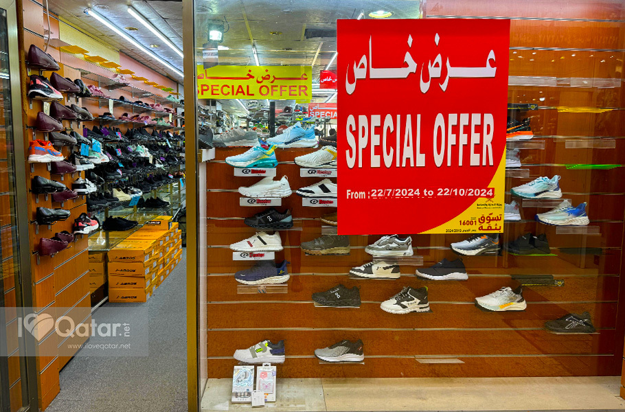 ILoveQatar.net | What's in store for you at Souq Al Asiery in Doha