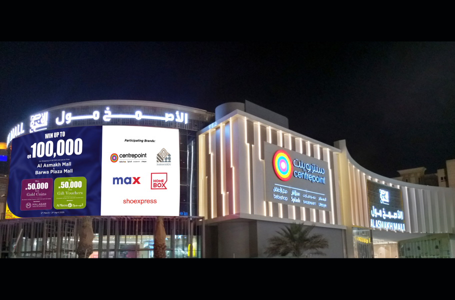 ILoveQatar.net | Shop at Al Asmakh Mall & Barwa Plaza Mall and win up ...