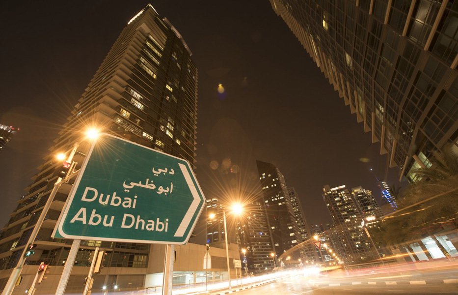 ILoveQatar.net | How to travel to UAE via road from Qatar