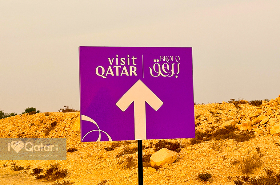 ILoveQatar.net | Here's everything you need to know about Brouq Desert ...