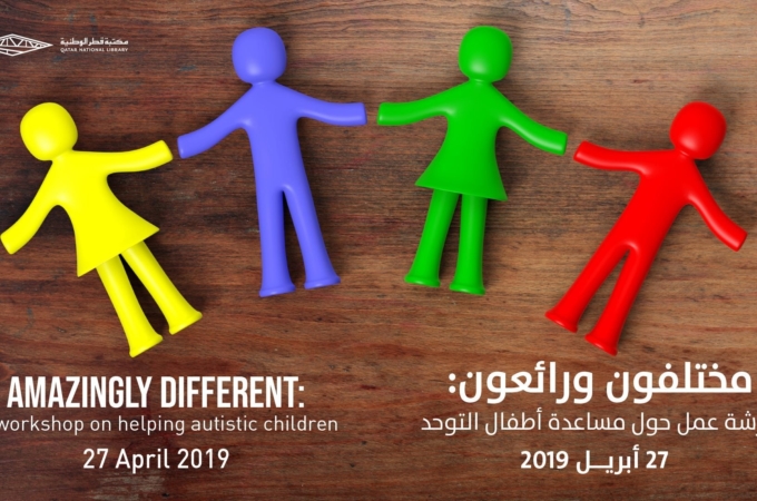 ILoveQatar.net | Qatar’s biggest guide for events, culture, and more!