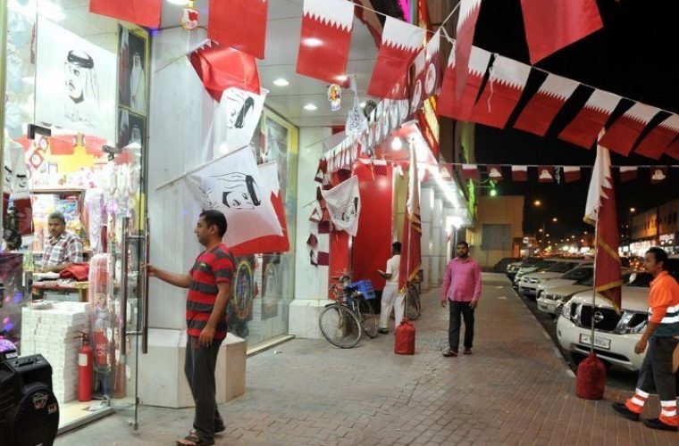 ILoveQatar.net | The first National Day Trade Festival has ended in ...