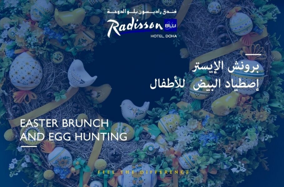 ILoveQatar.net | Easter Brunch at Hyde Park, Radisson Blu Hotel, Doha