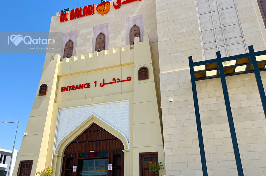 ILoveQatar.net | What to expect at Gharafa Complex - Grand Plaza Mall