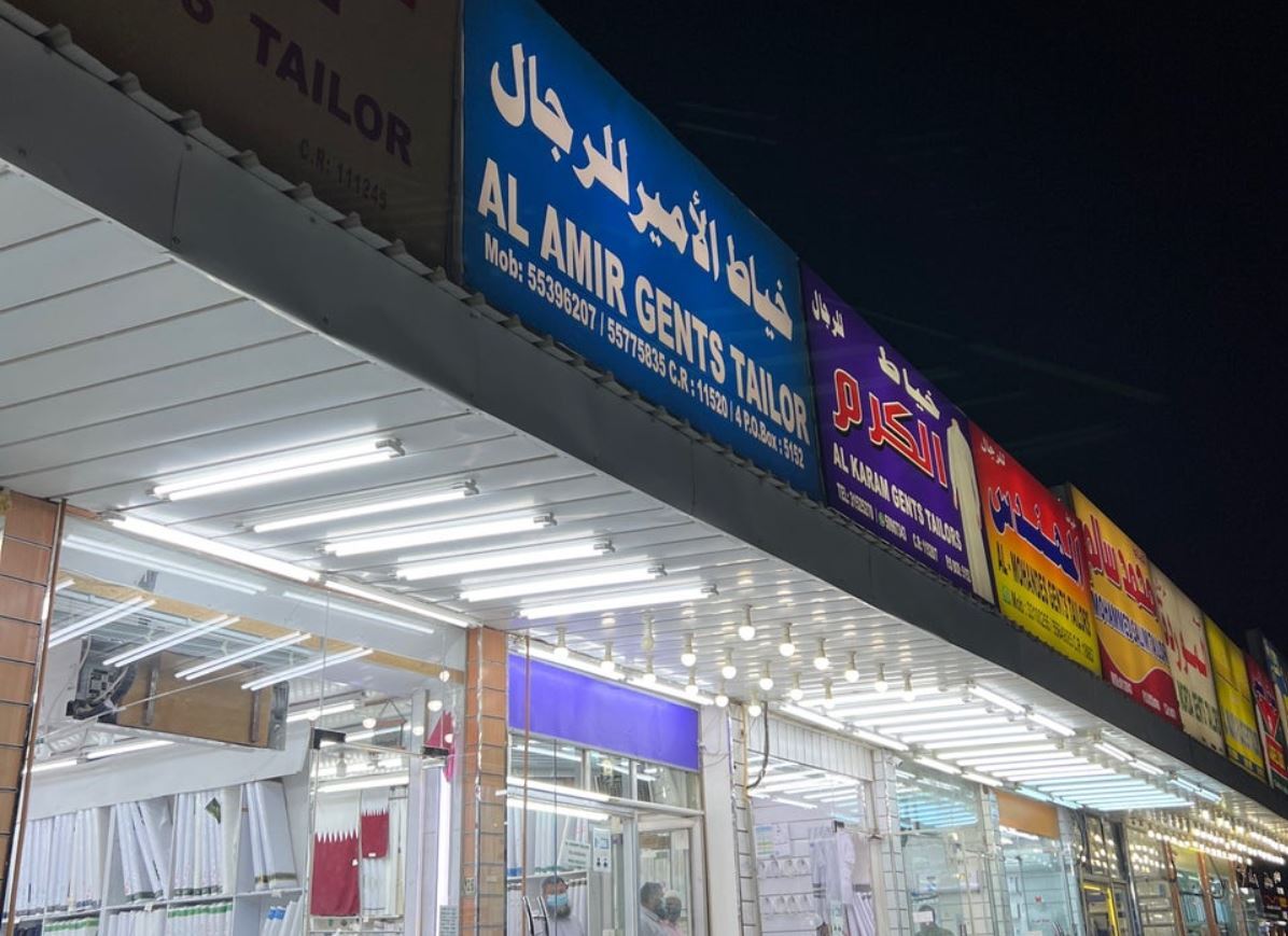 ILoveQatar.net | Bargain shops to check out in Qatar