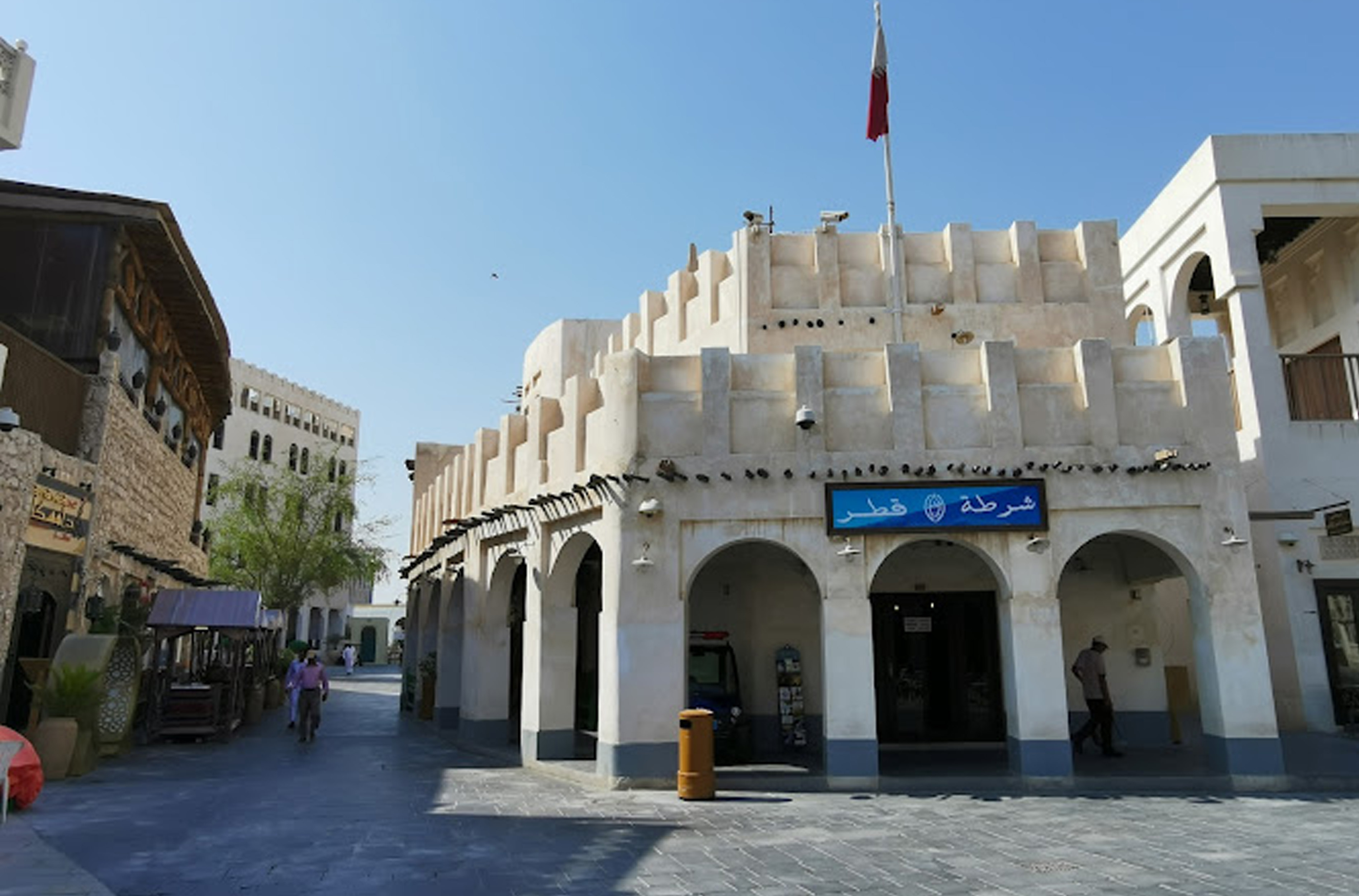 ILoveQatar.net | Where are the Government Services Centres located in Qatar