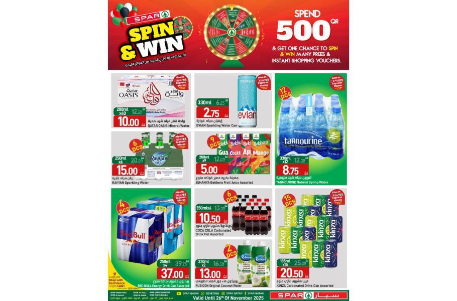 ILoveQatar.net | Special offers of the week: 23 - 29 November 2025