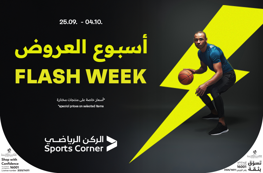 ILoveQatar.net | Special offers of the week: 28 September - 4 October 2025