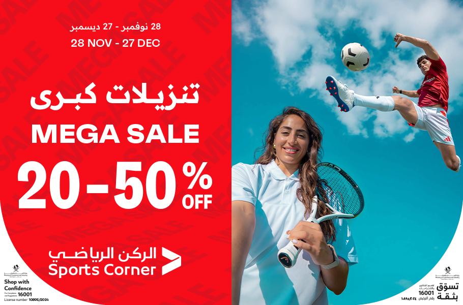 ILoveQatar.net | Special offers of the week: 1 - 7 December 2024