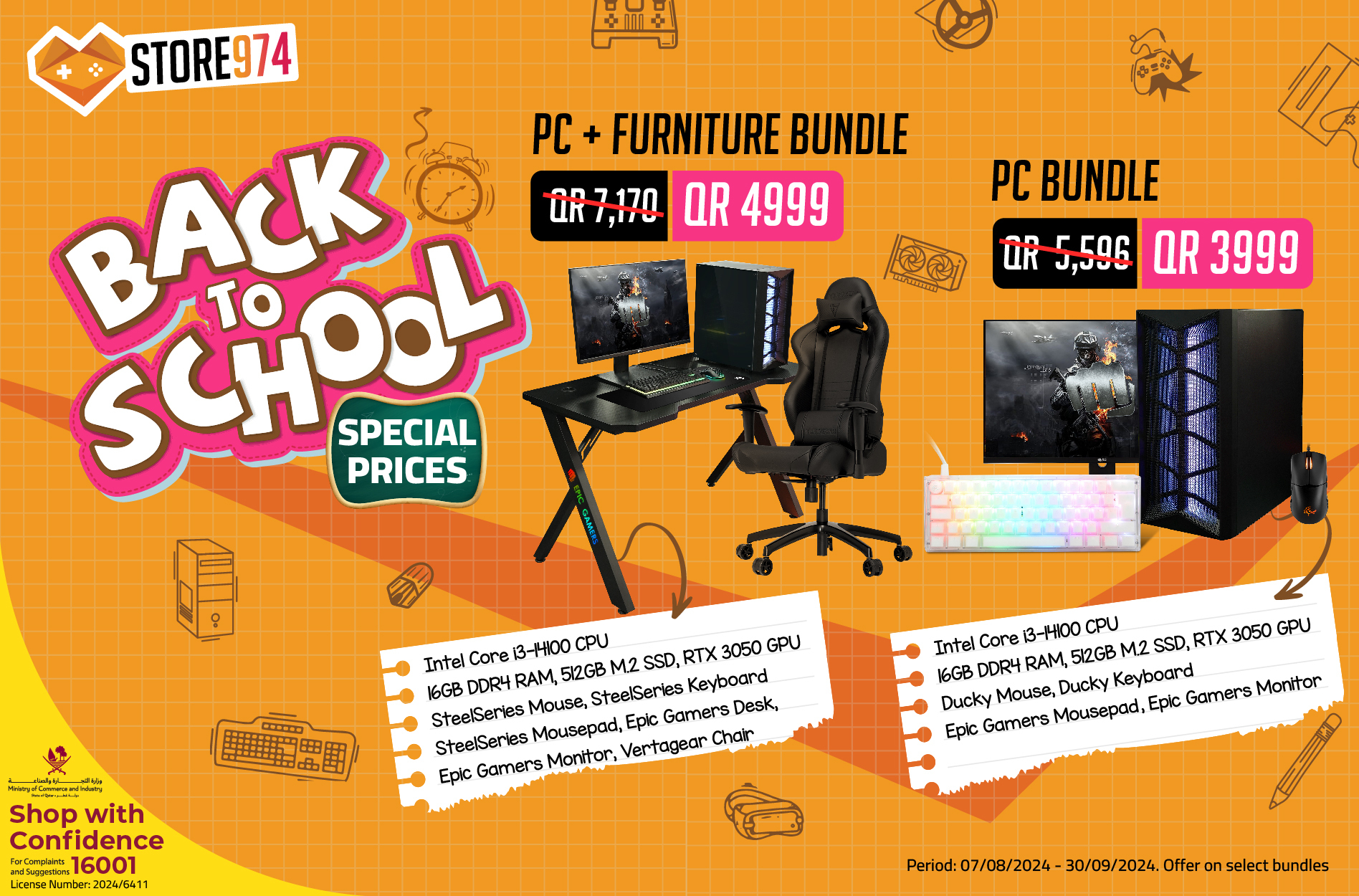 ILoveQatar.net | Shopping offers of the week: 25 - 31 August 2024