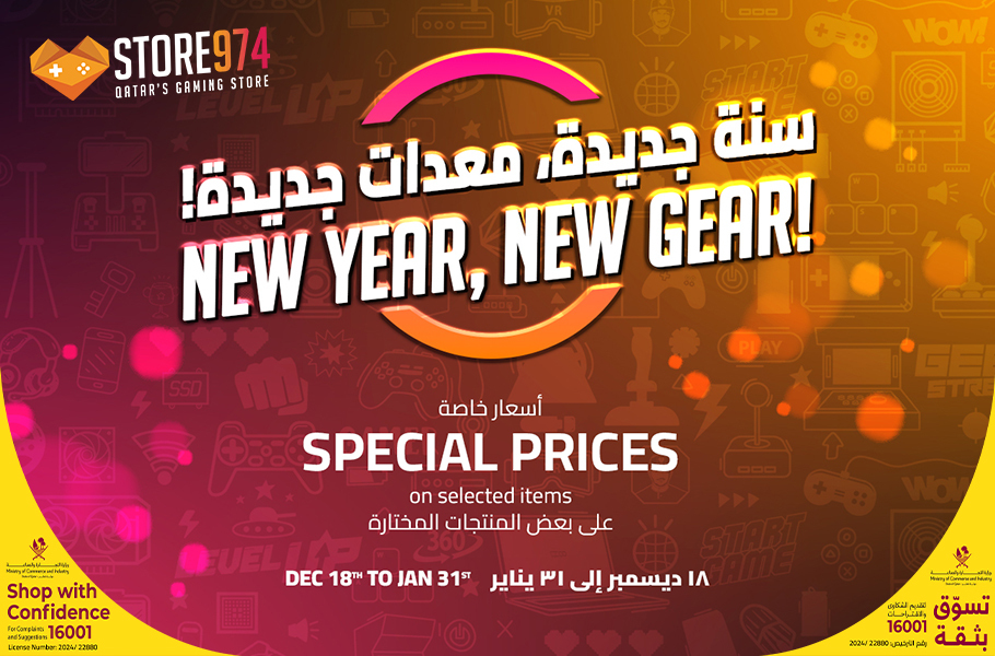 ILoveQatar.net | Special offers of the week: 12 - 18 January 2025