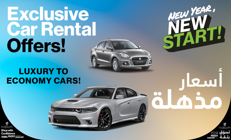 ILoveQatar.net | Special offers of the week: 26 January - 1 February 2025