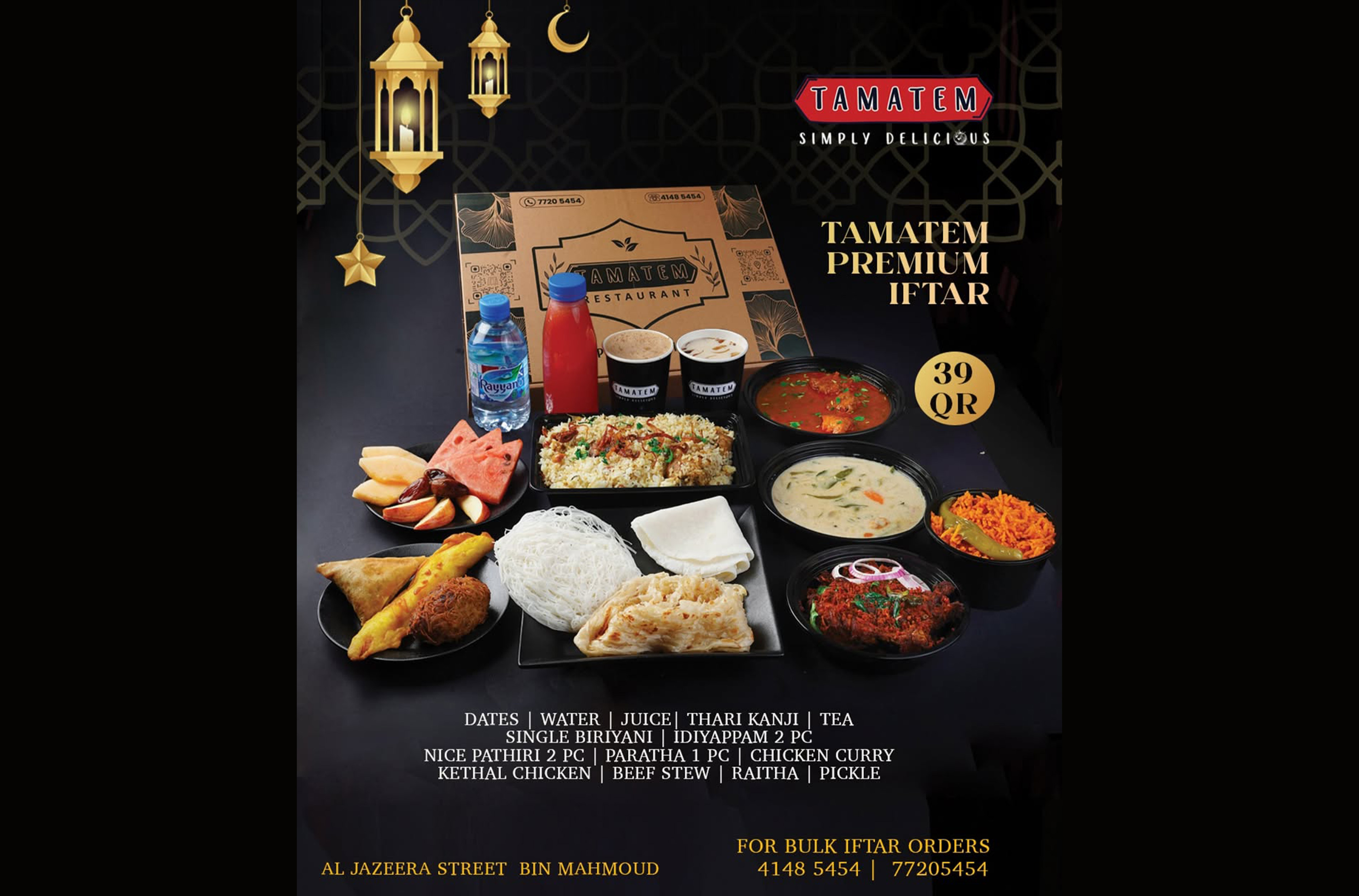 ILoveQatar.net | Affordable Iftar & Sohour deals under QR 60 for ...