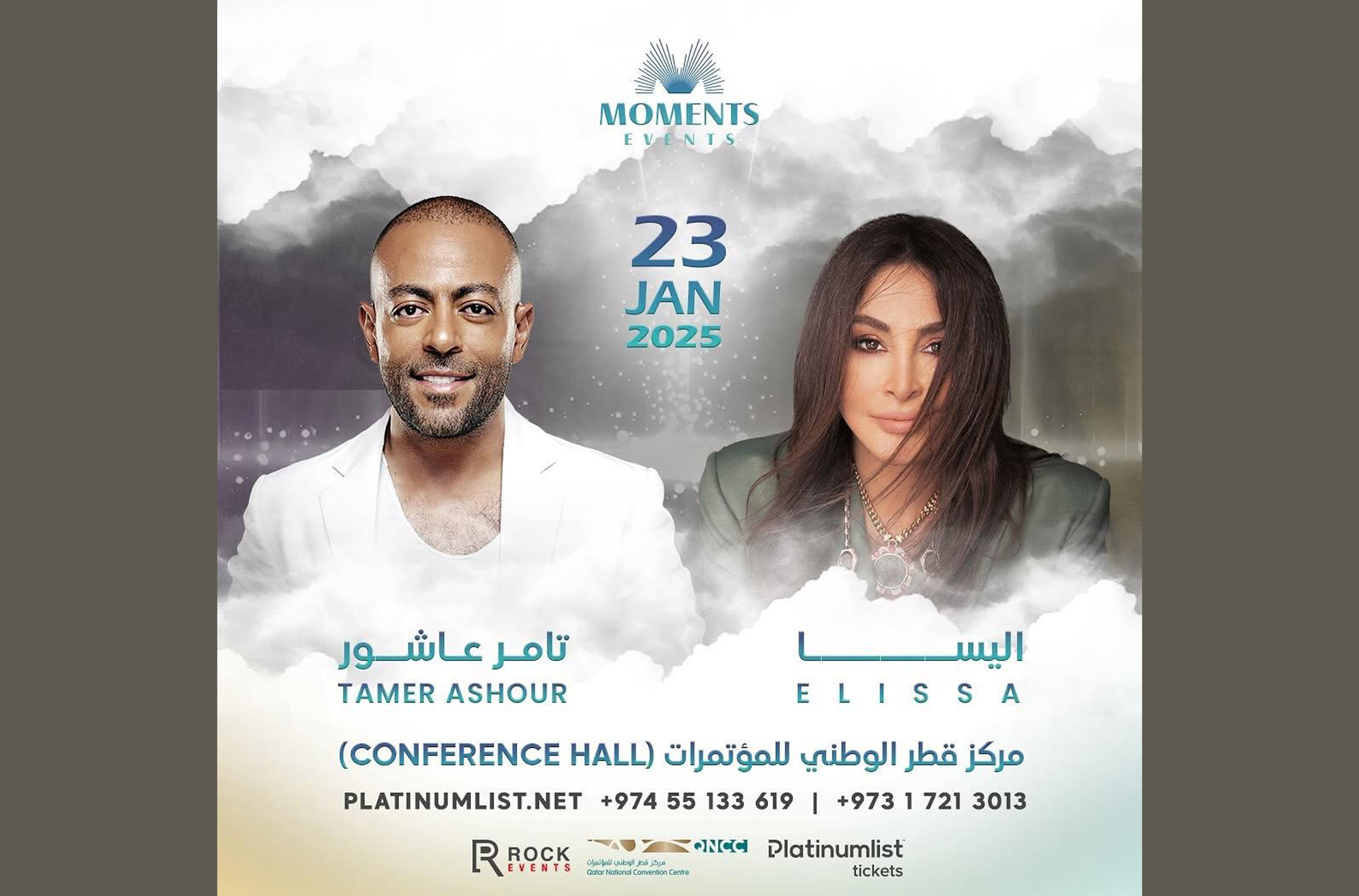 ILoveQatar.net | Qatar National Convention Centre (QNCC) unveils ...