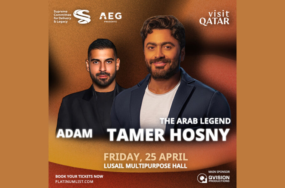 ILoveQatar.net | Things to do in Doha: 6 - 12 April 2025