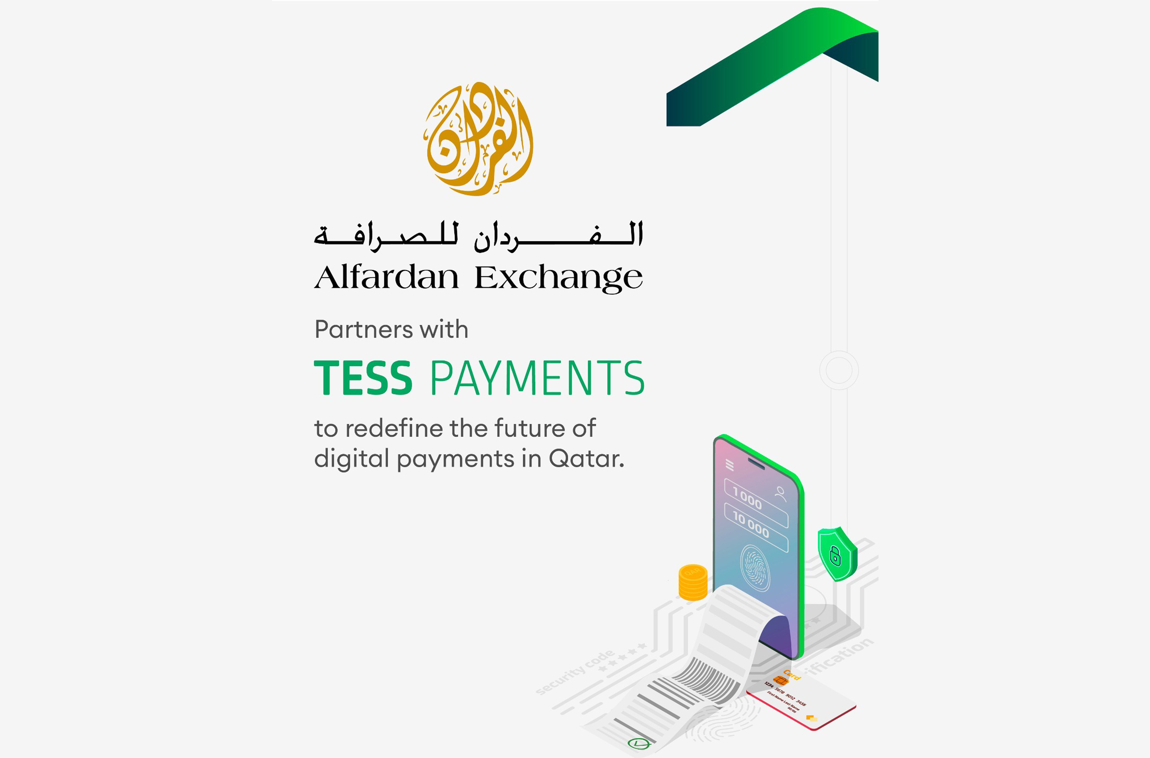 ILoveQatar.net | TESS Payments & Alfardan Exchange partner to ...