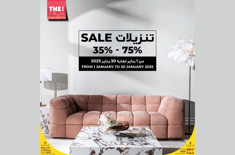 ILoveQatar.net | Special offers of the week: 26 January - 1 February 2025