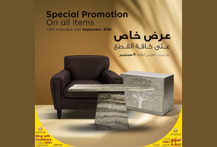 ILoveQatar.net | Shopping offers of the week: 21 - 27 July 2024