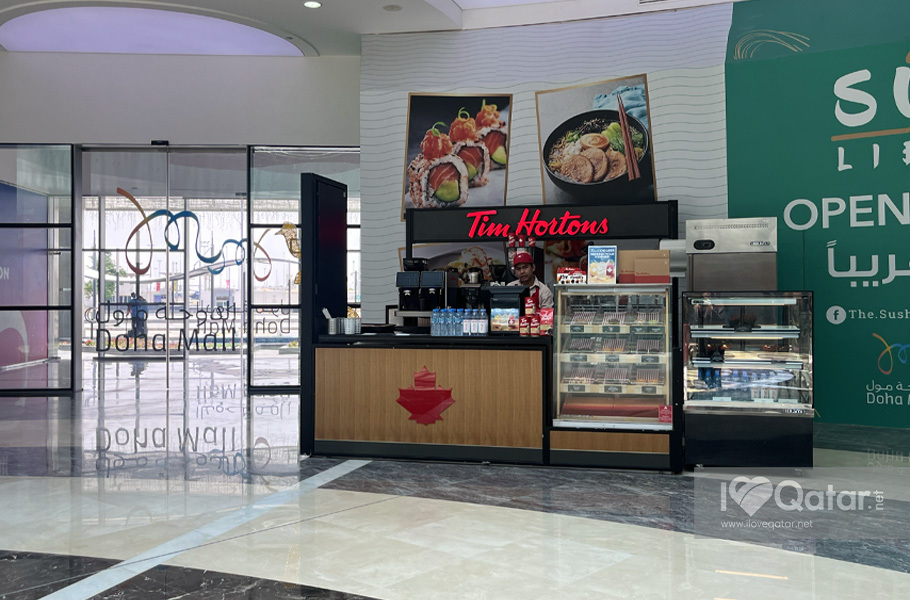 ILoveQatar.net | What to expect at Doha Mall - Mesaimeer