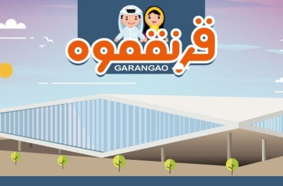 ILoveQatar.net | Garangao Celebration 2019 at Qatar National Library