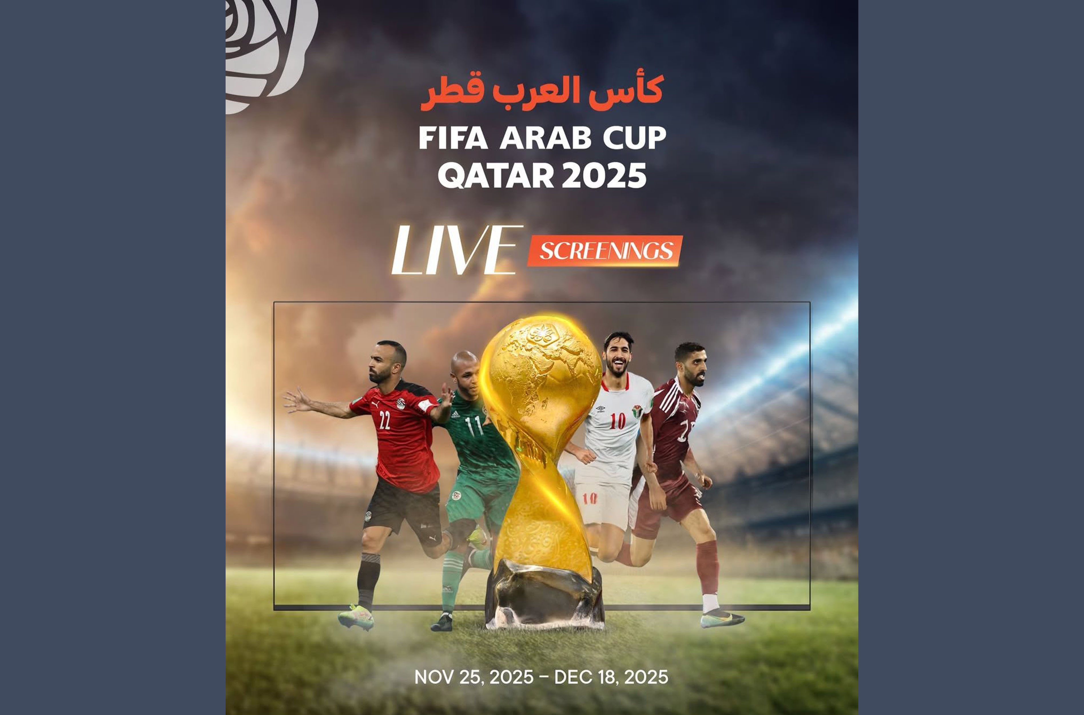 ILoveQatar.net | Where to watch live football match screenings this season