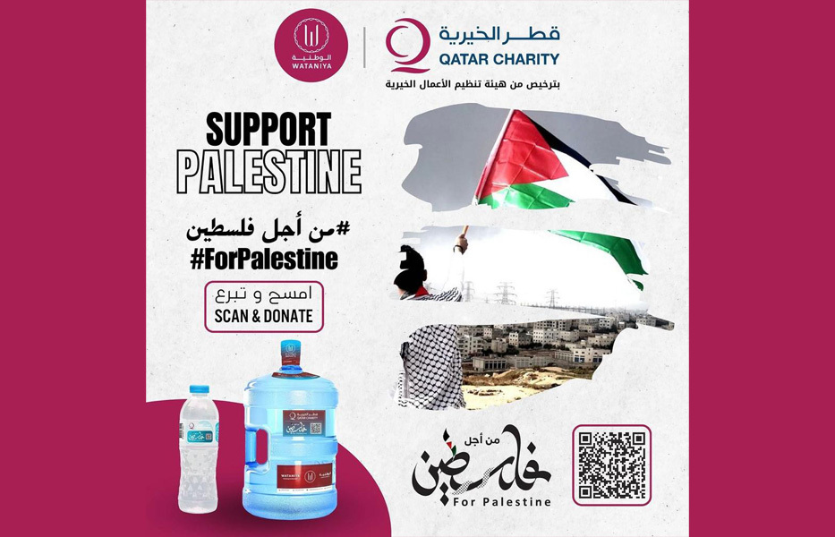 ILoveQatar.net | How to support Palestine through businesses in Qatar