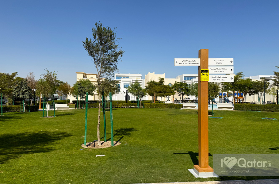 ILoveQatar.net | Explore Al Nabaq Park in Al Thumama with picnic areas ...