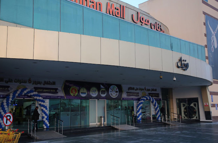 ILoveQatar.net | The ultimate guide to shopping malls in Qatar