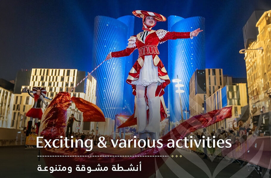 ILoveQatar.net | Things to do in Doha: 22 - 28 December 2024