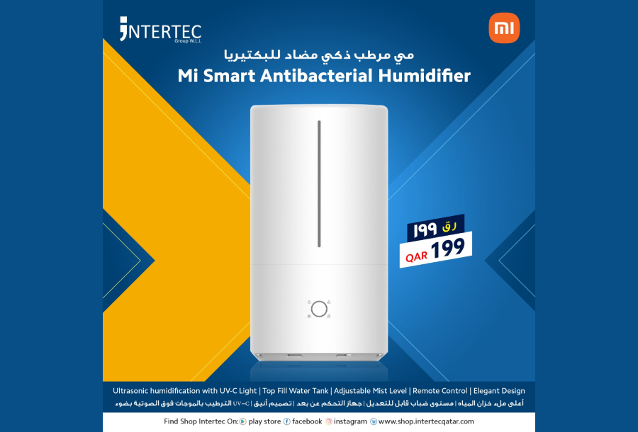 ILoveQatar.net | Where to buy humidifiers in Qatar