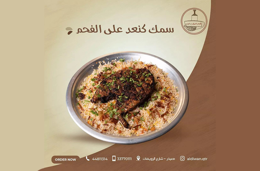 ILoveQatar.net | Yemeni restaurants in Qatar
