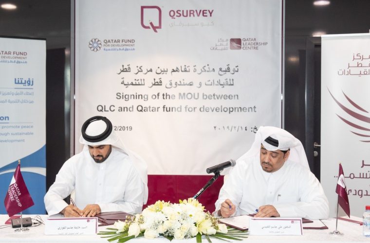ILoveQatar.net | MoU signed by Qatar Leadership Centre and the Qatar ...