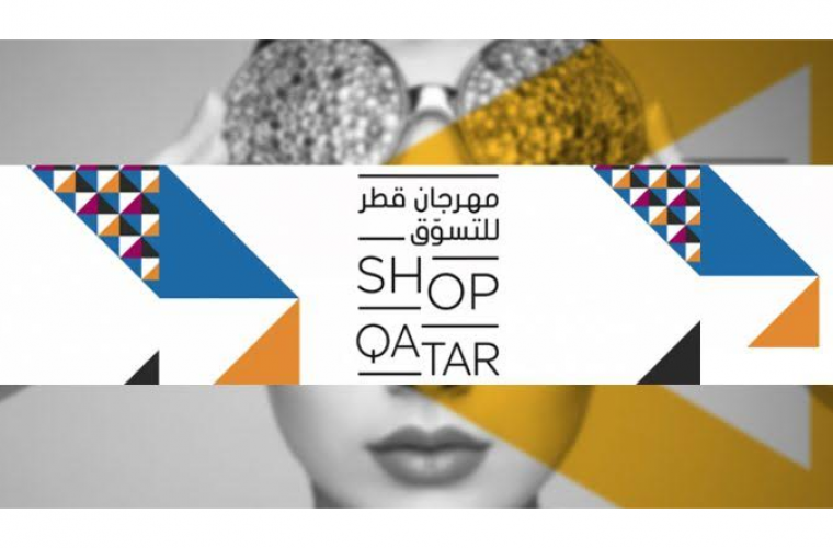 ILoveQatar.net | Doha Festival City to take part in Shop Qatar 2018