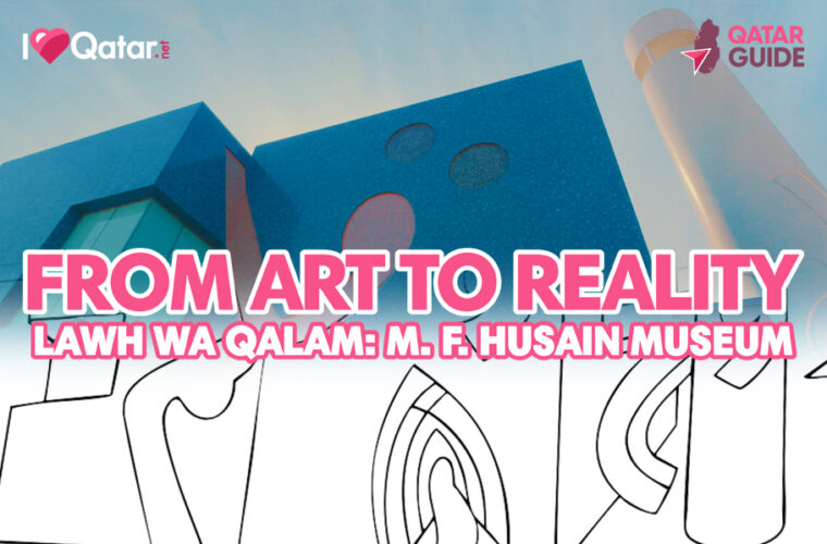 ILoveQatar.net | First look inside Qatar’s stunning M.F. Husain Museum!